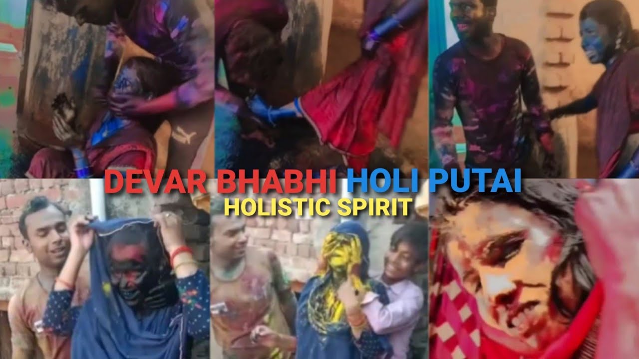 Devar Bhabhi Holi Putai | Latest Holi Putai 2022 | Pakka Rang Holi ...