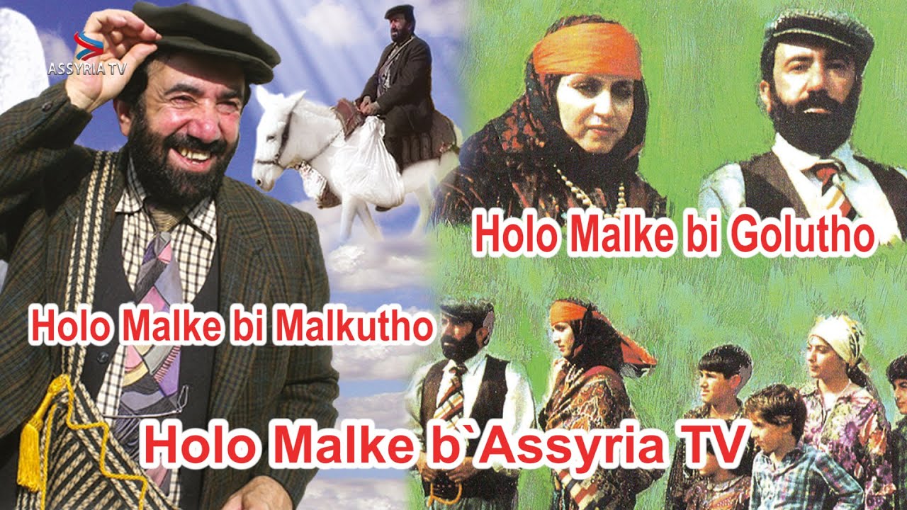Live Interview with George Farag "Holo Malke" Saturday, July 4 at 8:00 ...