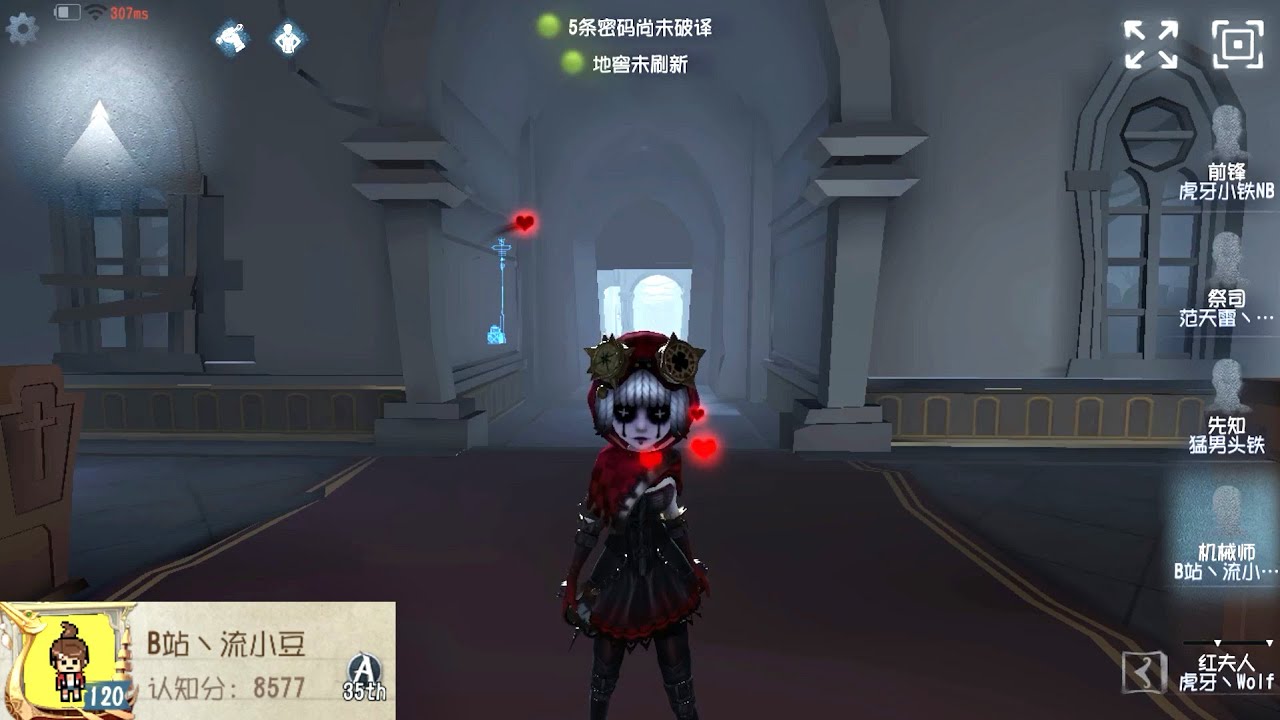 #12 Mechanic | Pro Player | China Server | The Red Church | Identity V ...
