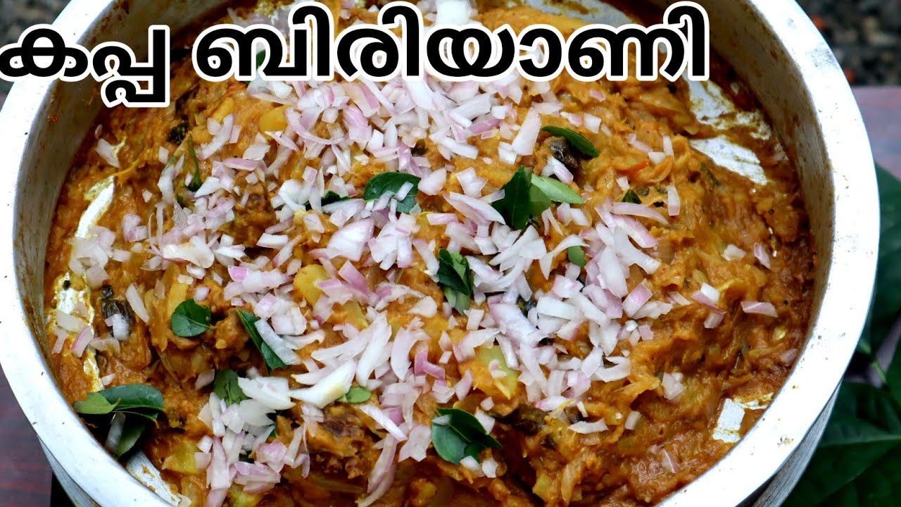 നാടൻ കപ്പ ബിരിയാണി || Nadan Kappa Biriyani || Ellum Kappayum ||Kappa ...
