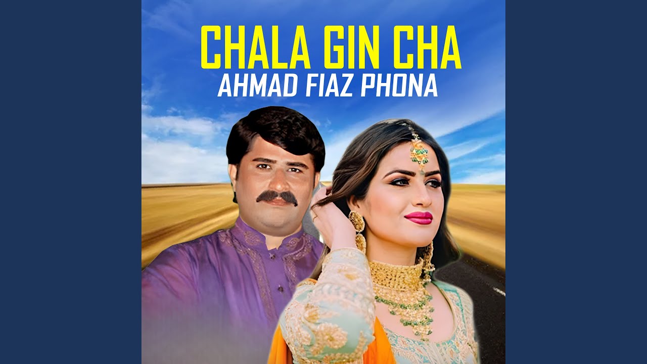 Chala Gin Cha - YouTube