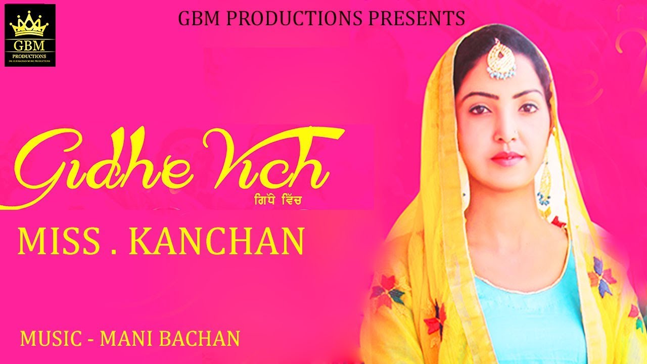 Miss Kanchan : GIDHE VICH || Mani Bachan || GBGM Productions - YouTube