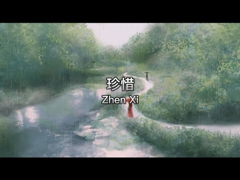 珍惜 Zhen Xi - YouTube