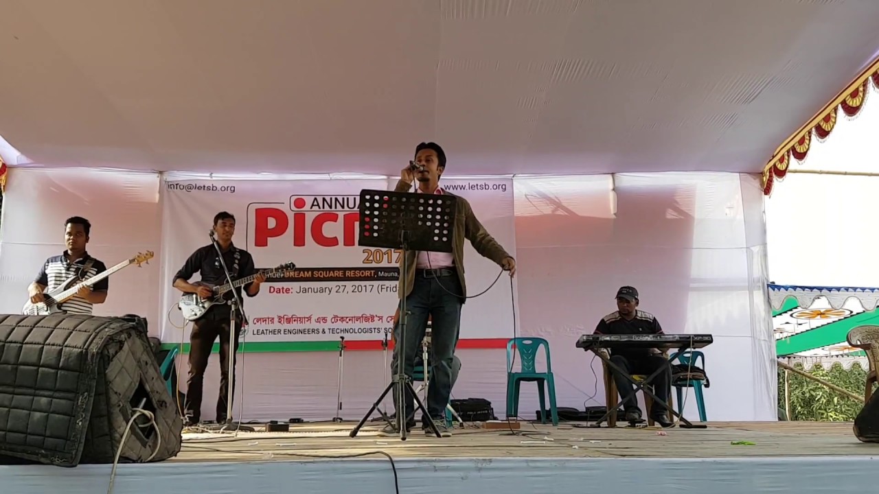 Baba bole chele naam korbe (বাবা বলে ছেলে নাম করবে) covered by Shifat ...