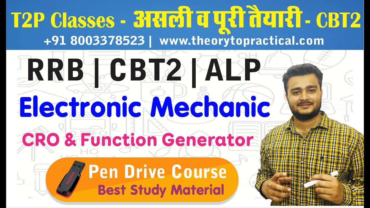 Electronic Mechanic (CRO and Function Generator) ALP CBT2 By Waqar Sir ...