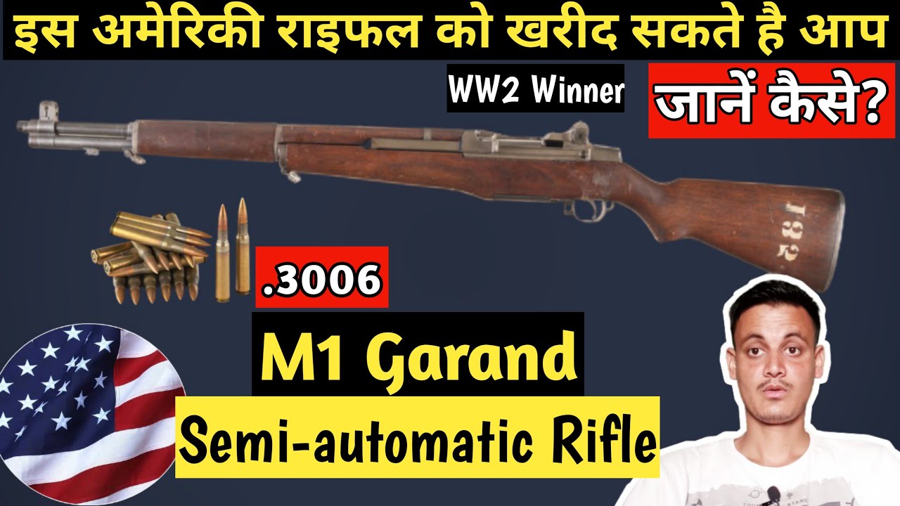 .3006 M1 Garand Rifle | M1 Garand Rifle in India | 3006 Rifle in India ...
