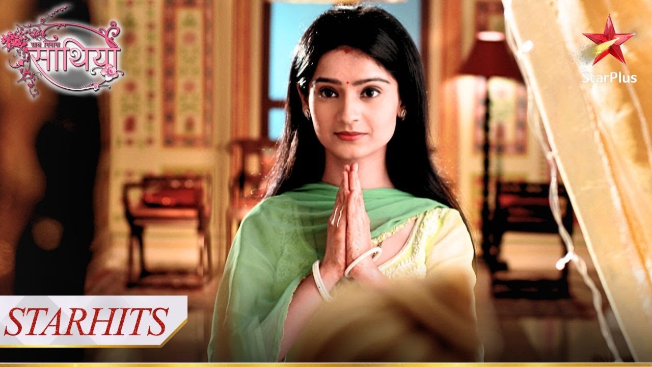 Vidya ne liya ek bada faisla! | Part 2 | Saath Nibhana Saathiya - YouTube