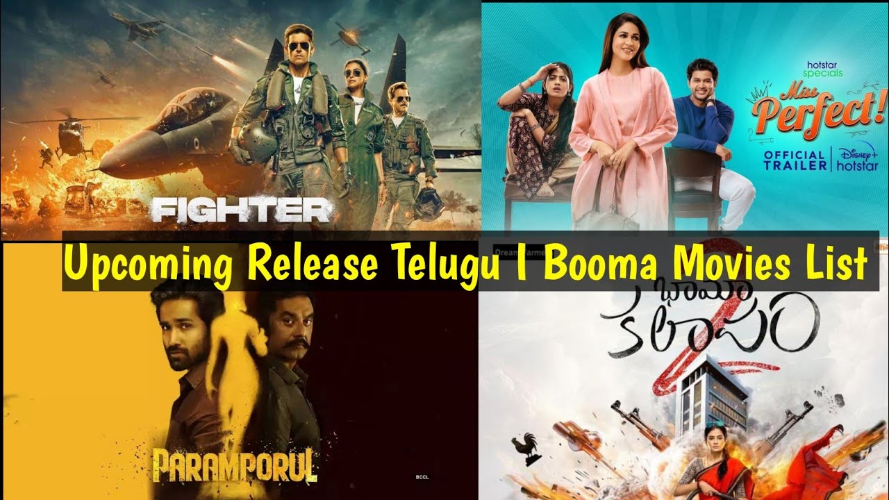 Upcoming New Latest Telugu I Booma Movies Release List|Saindhav Movie ...