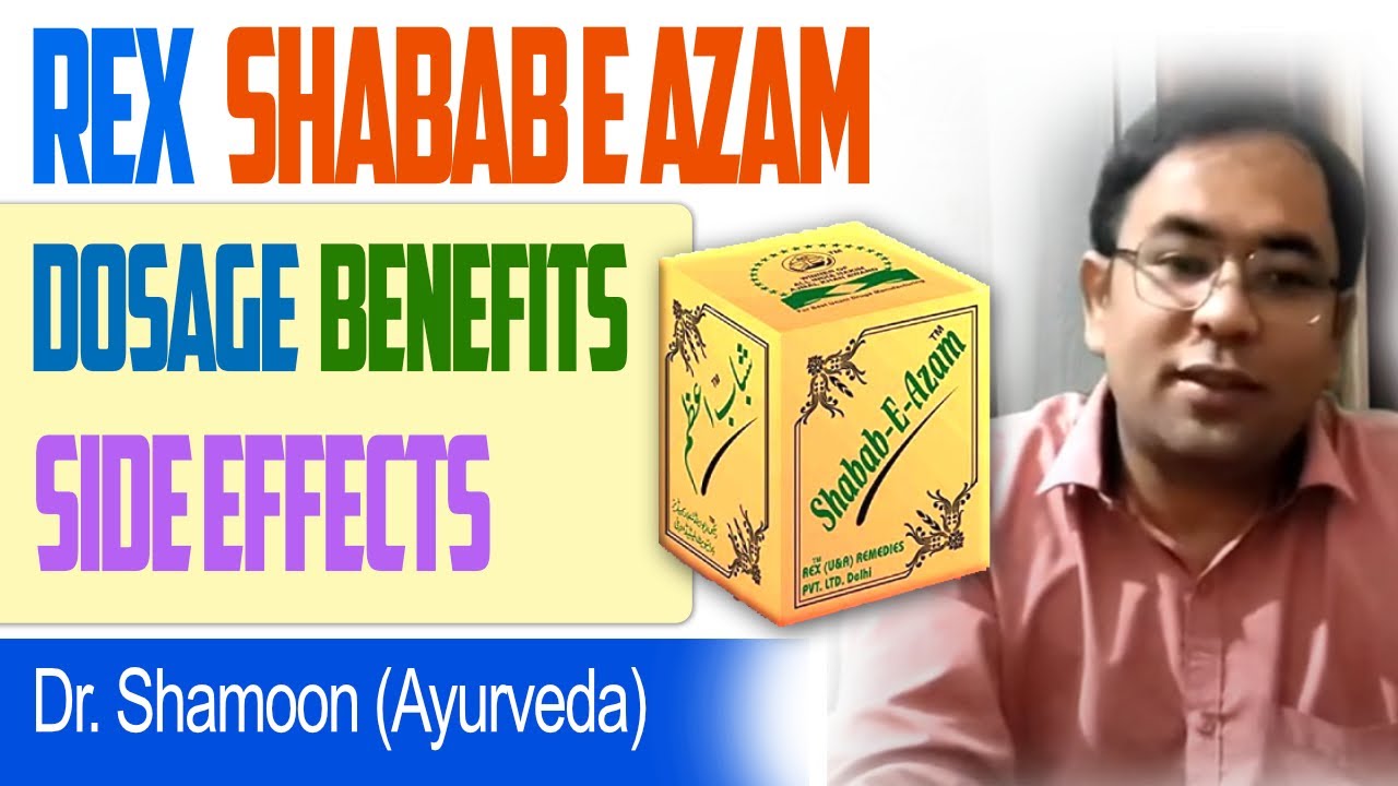 (by certified Dr.) Rex Shabab E Azam Review Usage and Benefits in Hindi ...