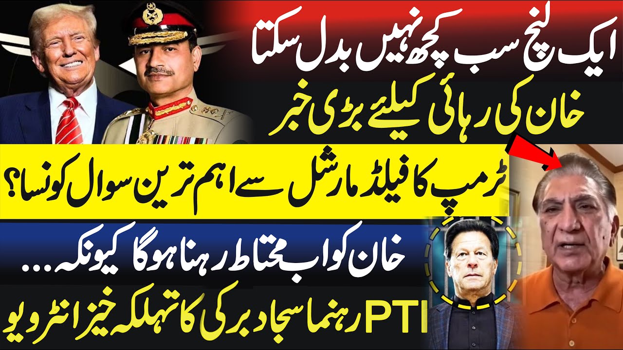 PTI overseas won't stop its efforts to get Imran Khan released from the ...