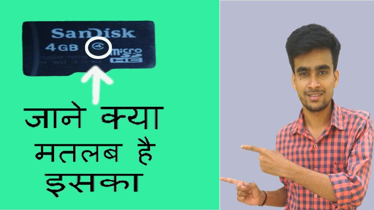 What Is The Meaning Of This Number on SD Card || You Must Know || ONEIQ ...