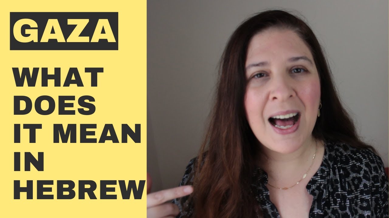 Gaza - one word in Hebrew with different meanings - YouTube