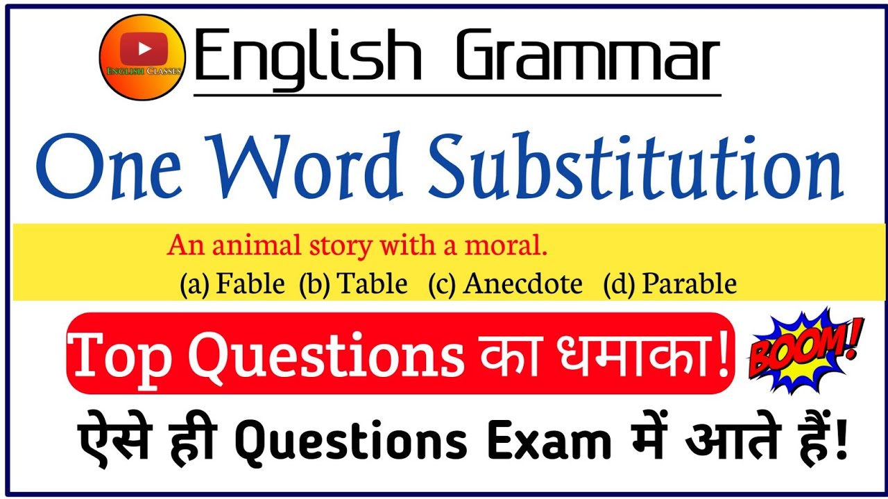 English Grammar | One Word Substitution | Top Questions - YouTube
