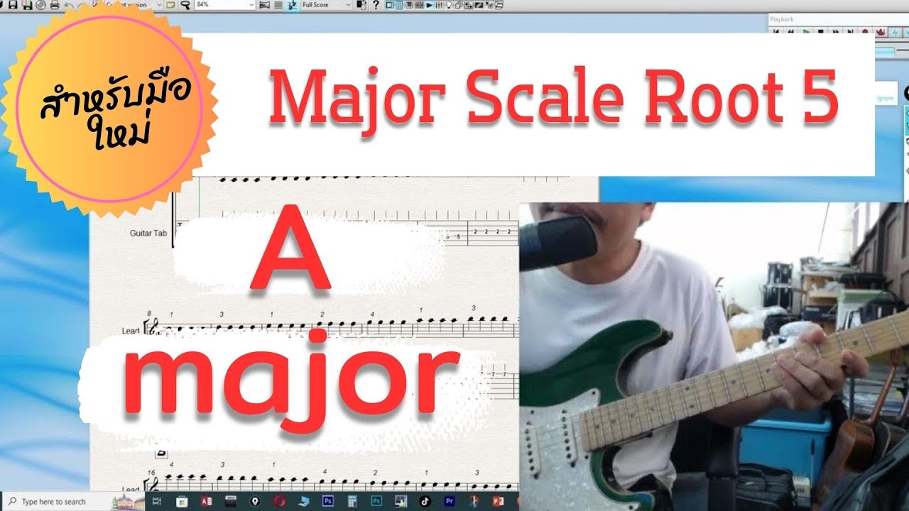 วีธีฝึก A Major Scale (Root 5) ให้ได้ทั้งโน้ต เเละทางนิ้ว - YouTube