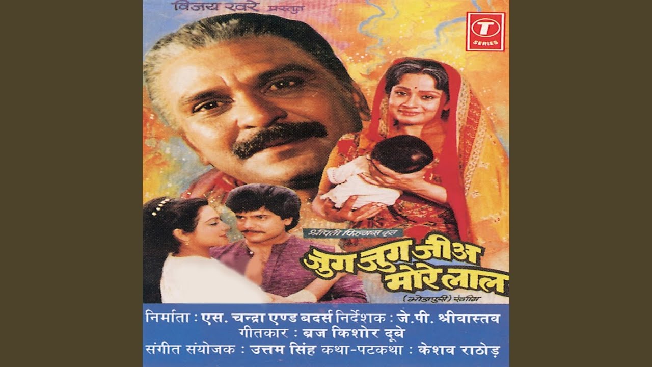 Garam Garam Naram Pua - YouTube