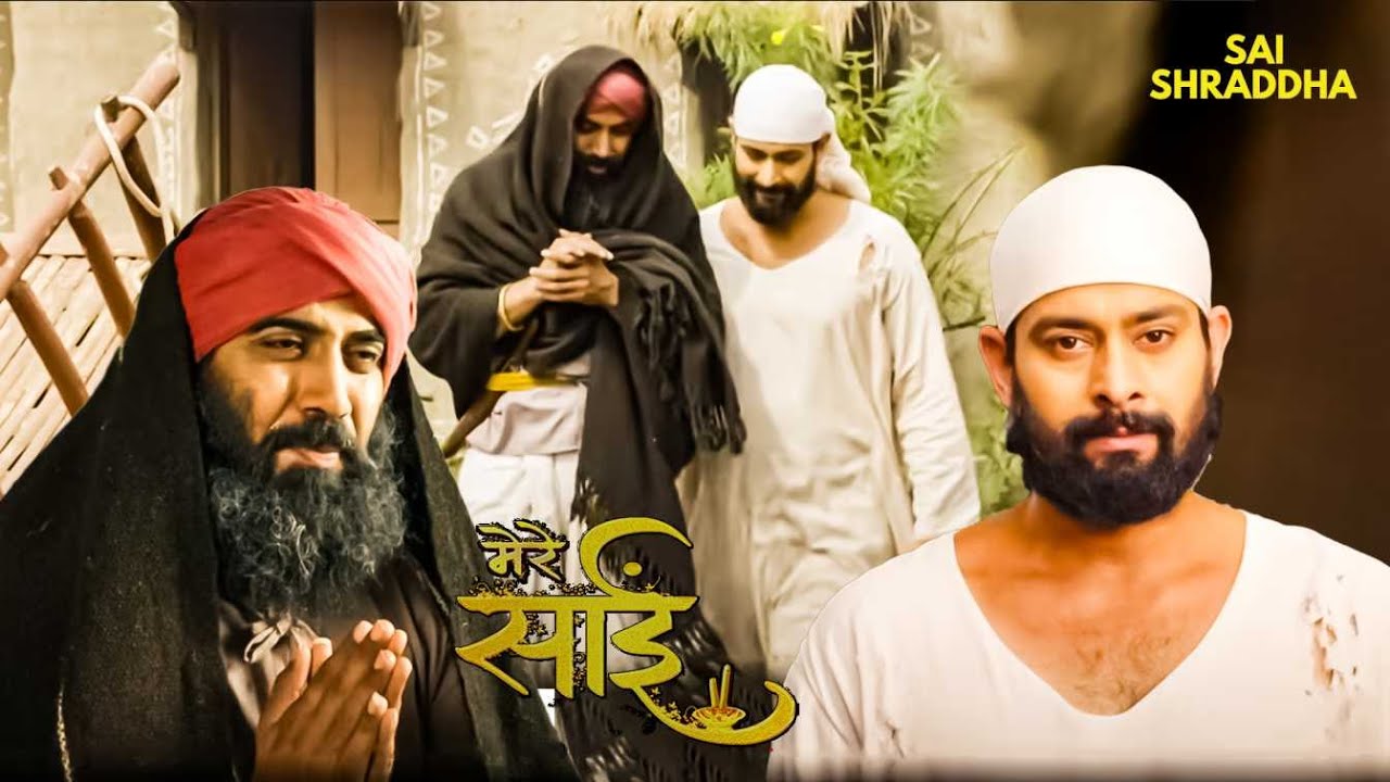पश्चाताप के बाद फिर इल्ज़ाम – क्या दोषी है डाकू राणा? |Mere Sai |Hindi ...