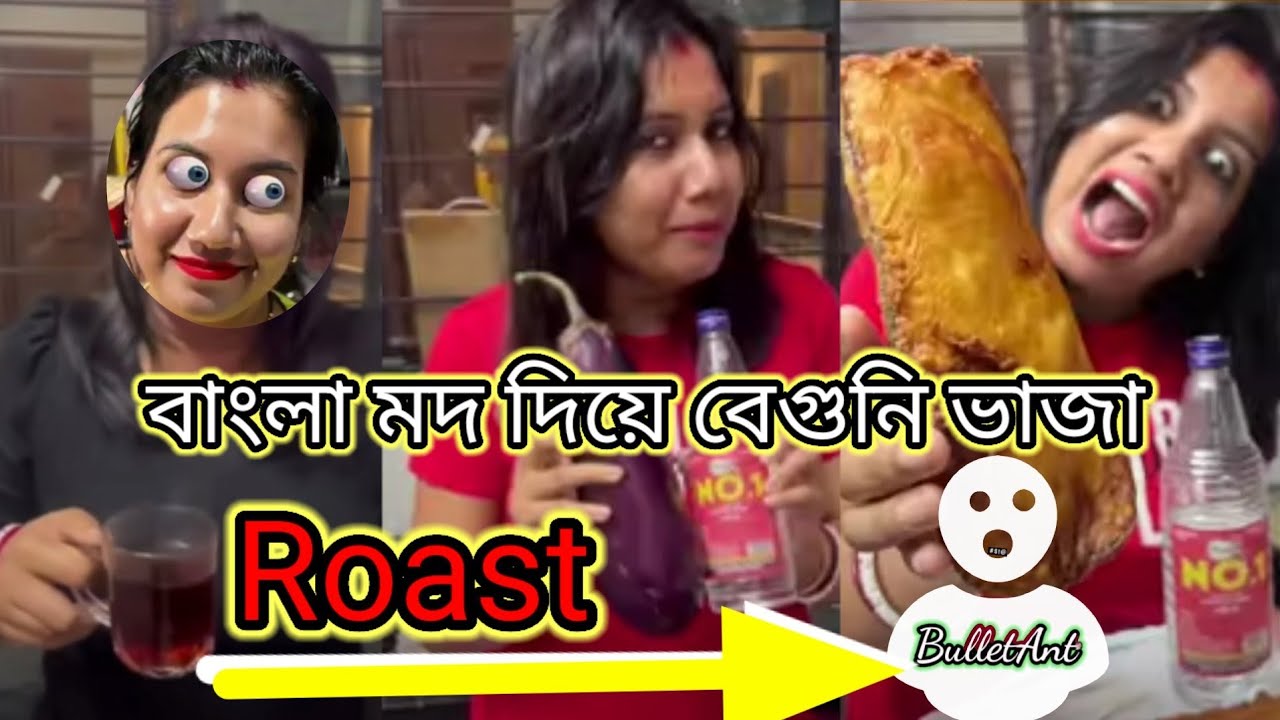 Most Weird Cooking Roast Bangla | Bangla Mod Recipe - YouTube