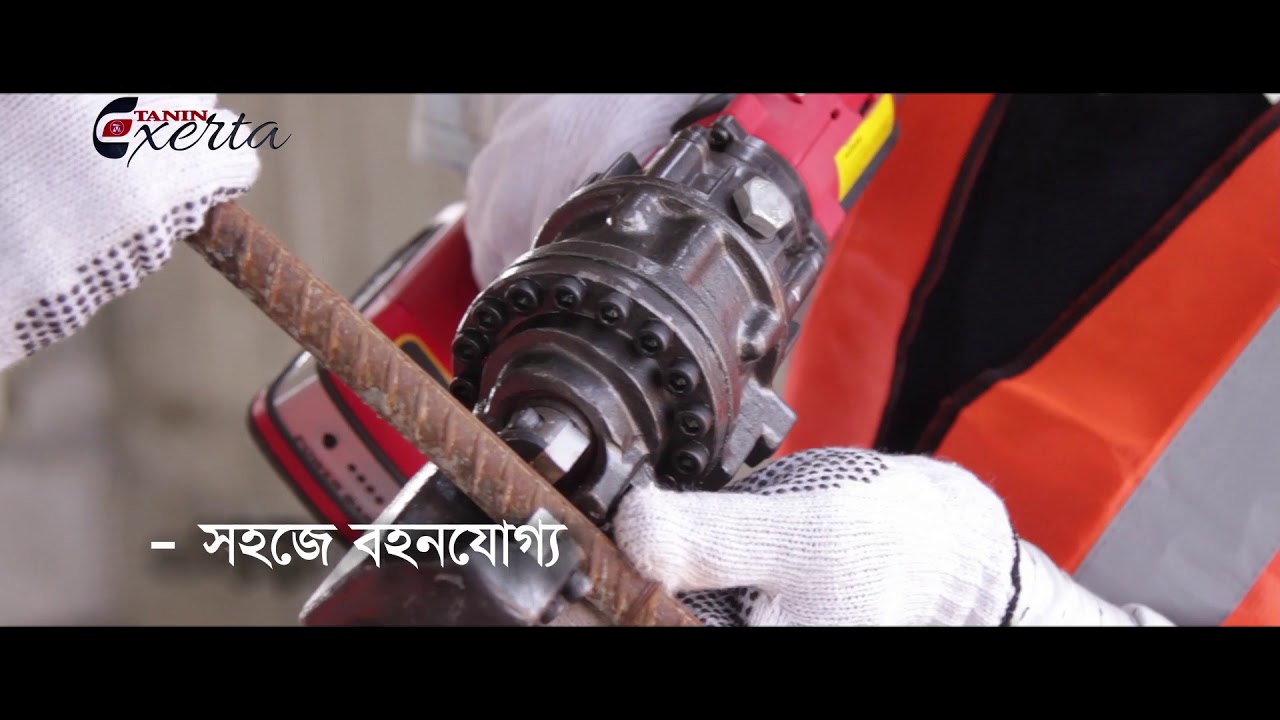 Rod Cutting Mechin - YouTube