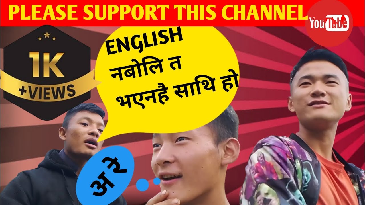 Rip English Talking || khatam ho ga English ka || Free Time ...