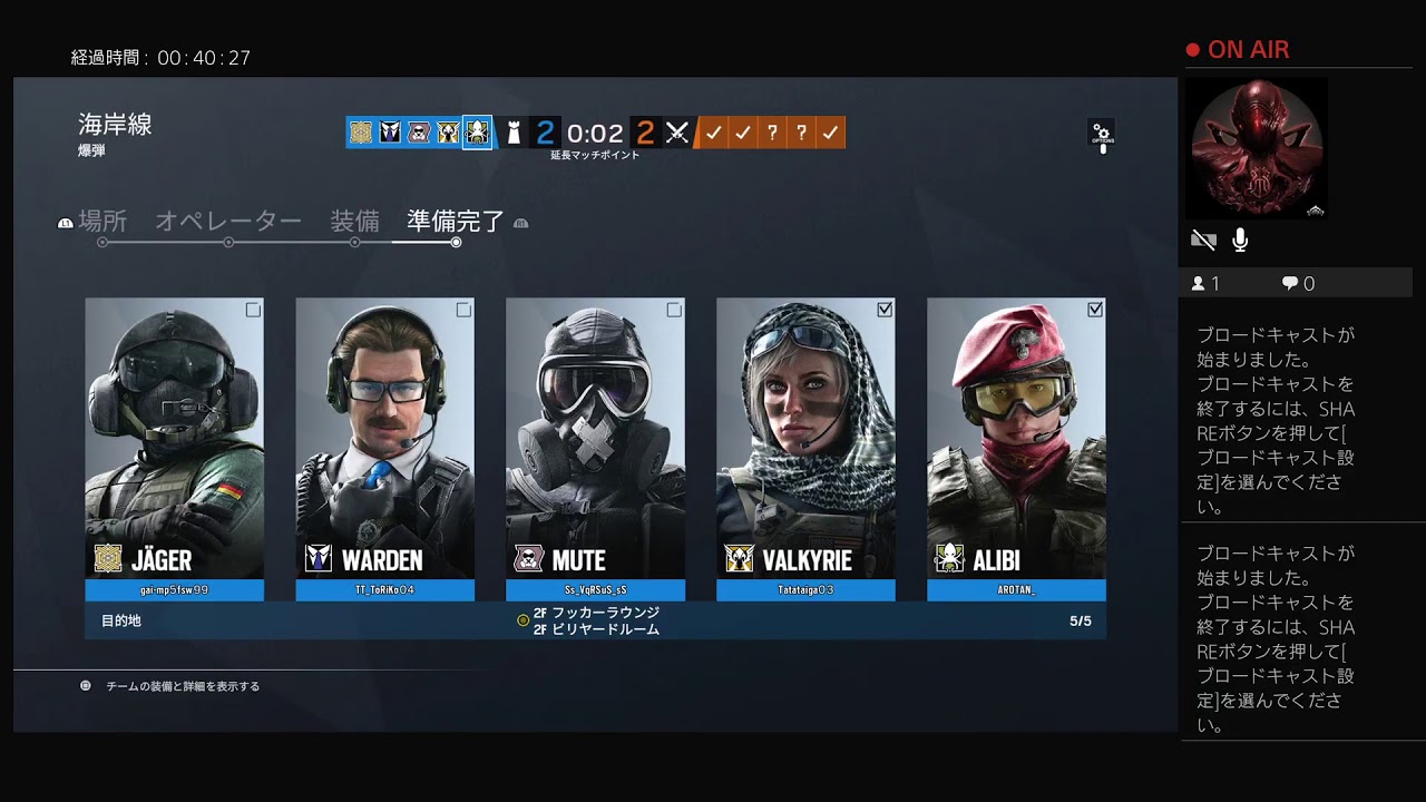 AROTAN_がPS4からブロードキャスト - YouTube