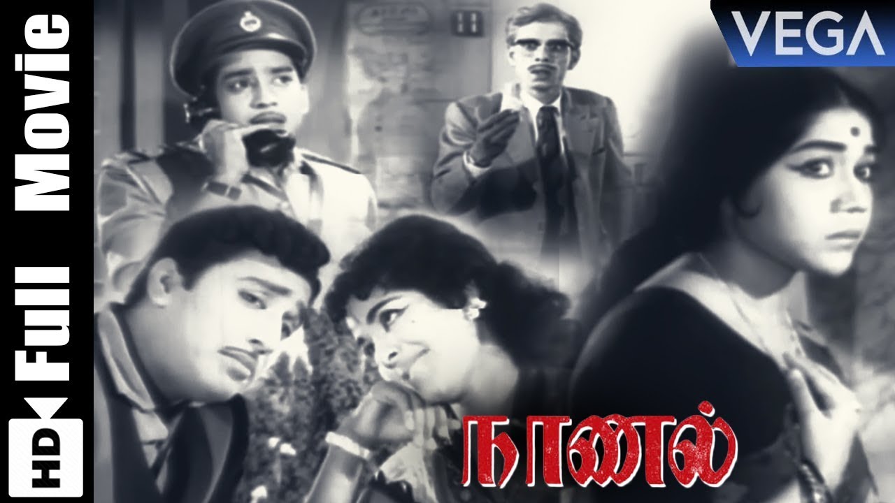 Naanal Tamil Full Movie ( 1965 ) | Major Sundarrajan | K R Vijaya | K ...