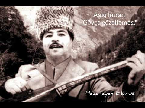 Aşıq İmran -\