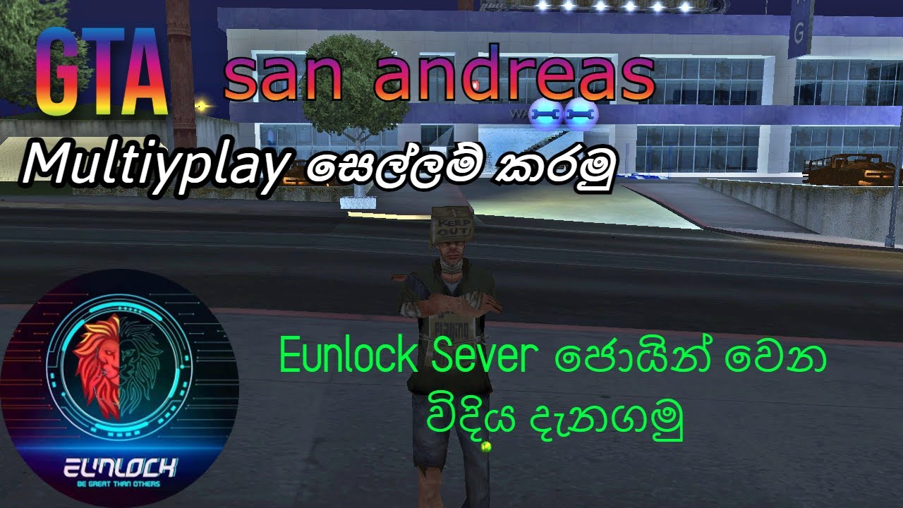 GTA Sa Multiplayer ගහමු @Eunlock Server - YouTube
