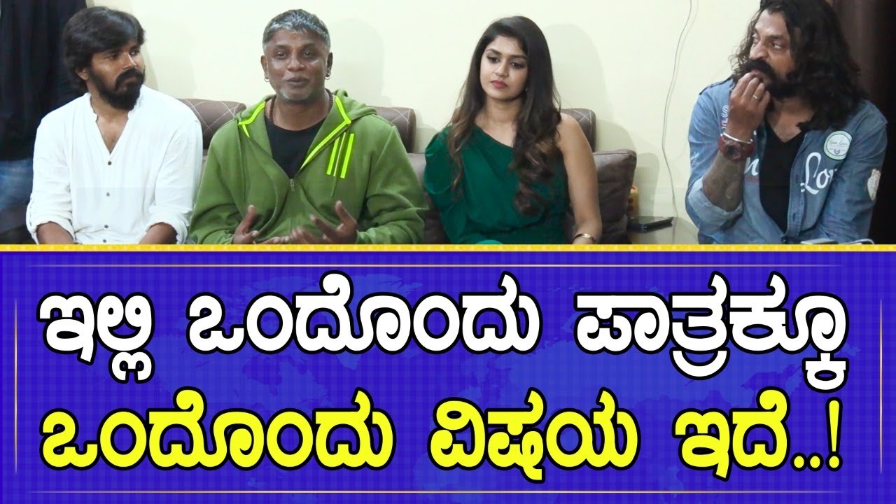 ತಾಯಿ ಸಿನಿಮಾ ನೋಡೋಕೆ ಆಗ್ತಿಲ್ಲ..! | Salaga | Duniya Vijay | Cockroach ...