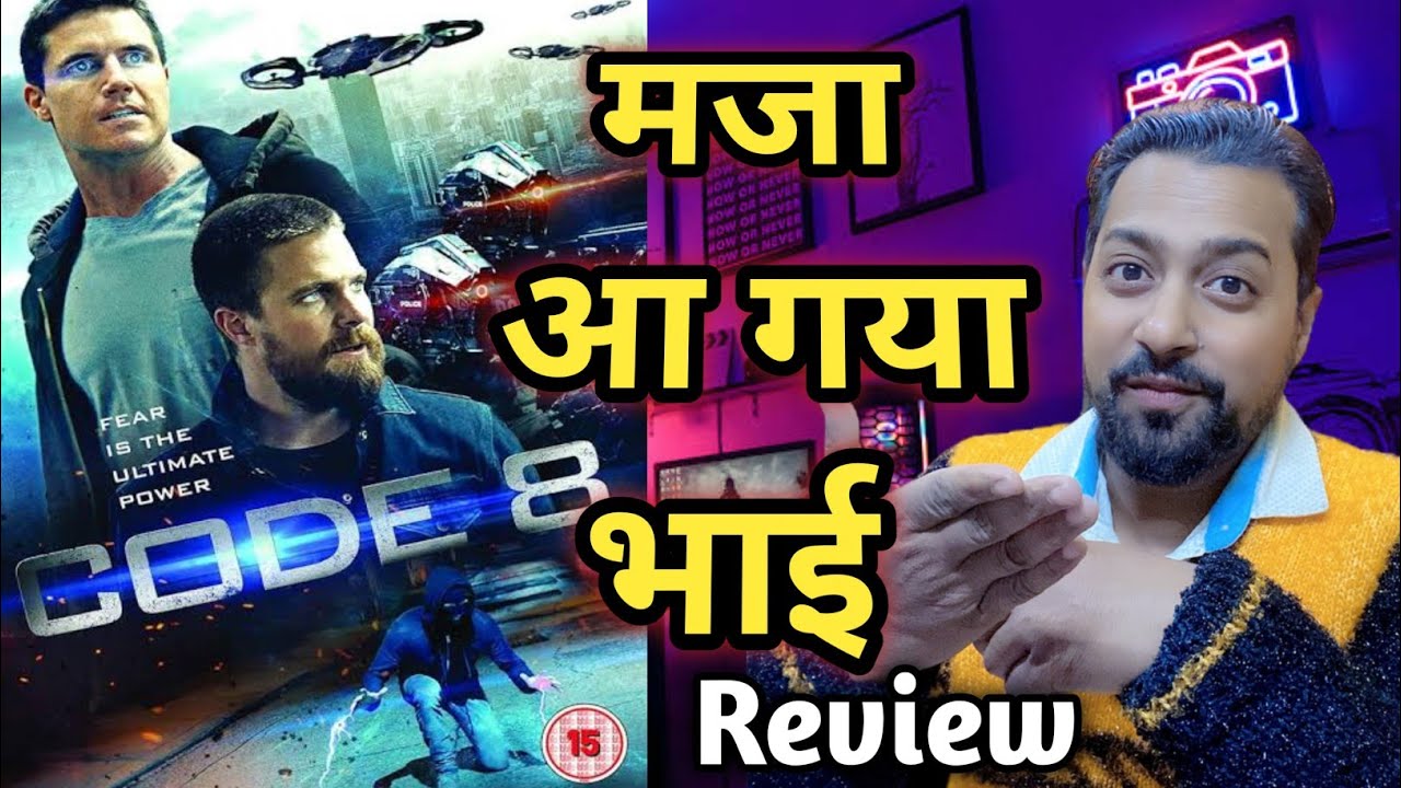 Code 8 Review | Code 8 movie review | Code 8 full movie | Netflix | MX ...