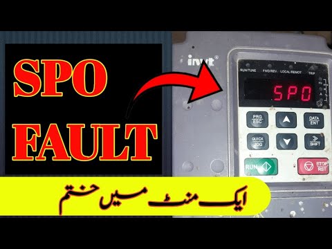 How to solve SPO Fault IN VFD | SPO fault thek krny ka treka | SPO ...