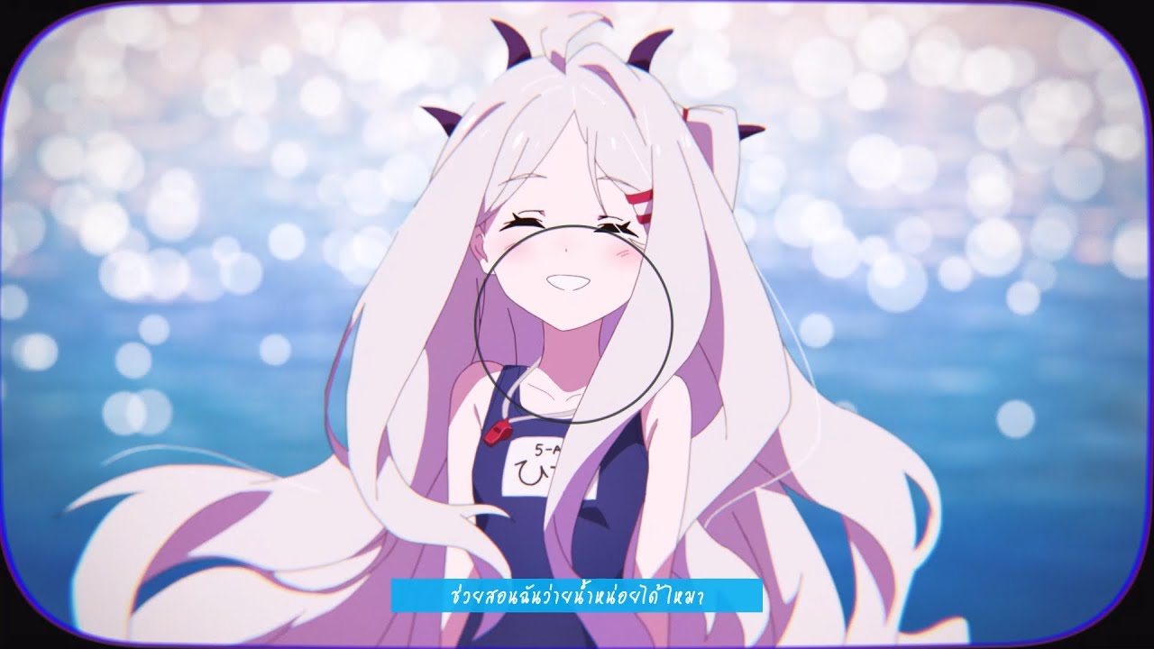 [Blue Archive] PV ''ปิดเทอมฤดูร้อนของท่านประธานกรรมการวินัยฮินะ'' - YouTube