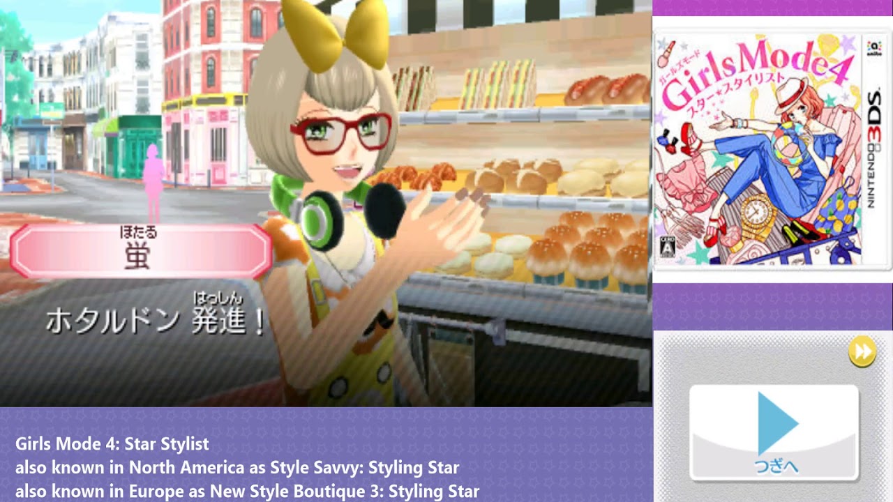 Girls Mode 4 / Style Savvy Blind Play #6 - YouTube