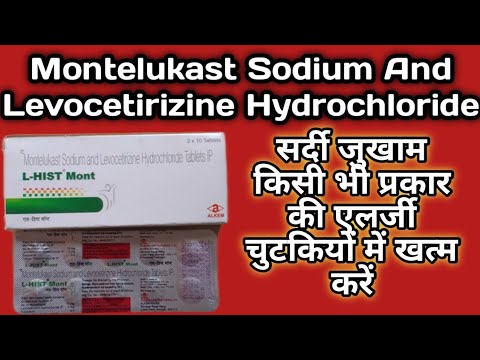 L Hist Mont Tablets | L Hist Mont Tablet Uses In Hindi | Montelukast ...