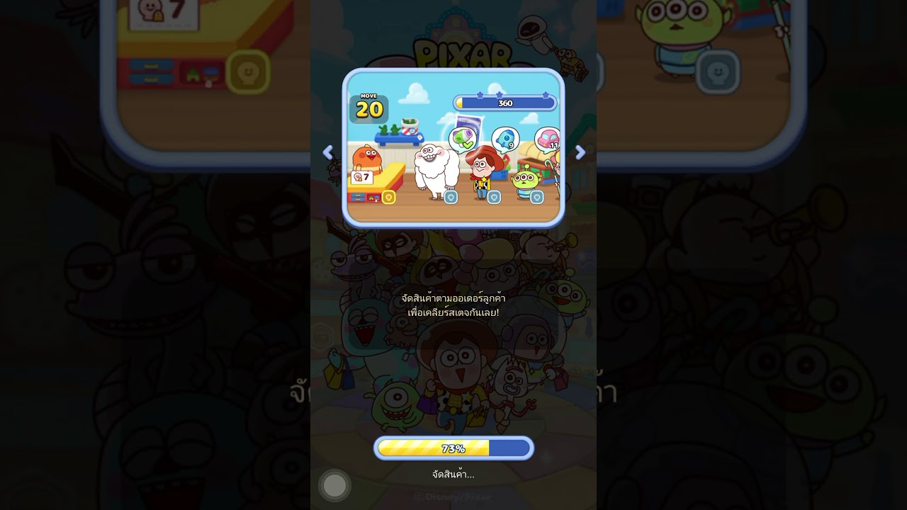 Pixar tower - stage 1 - YouTube