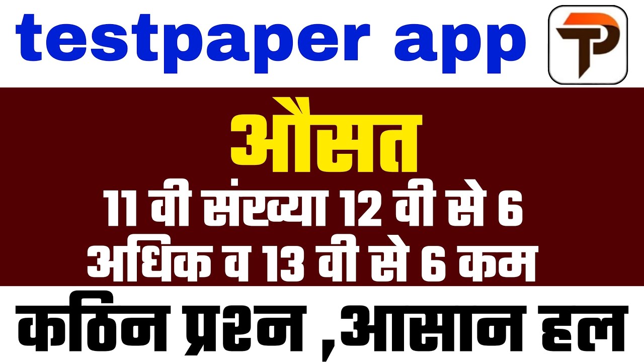 math tricks for fast calculation | mental maths tricks for fast ...