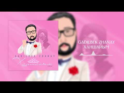 Ғаділбек Жаңай - Ханшайым