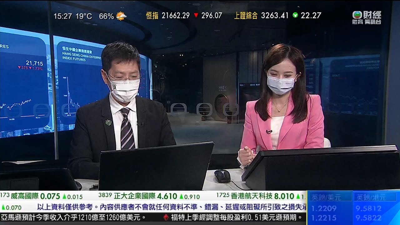 2023年2月3日 利嘉閣 陳海潮Derek 接受TVB《樓市速遞》訪問 - YouTube