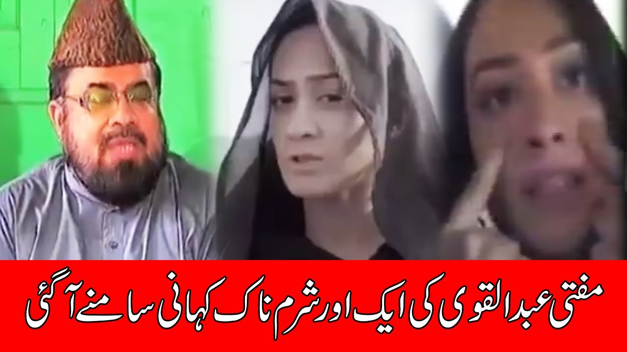 BBC reporter Hani Taha accuses Mufti Abdul Qavi of harassment | 24 News HD - YouTube