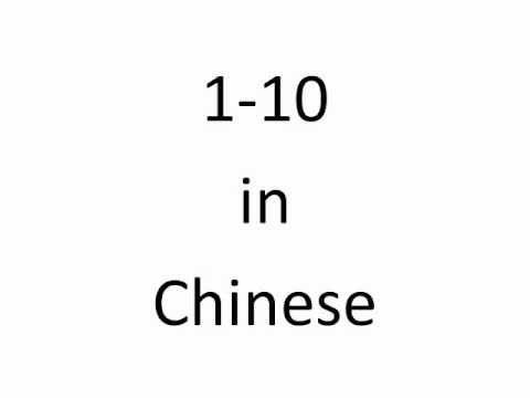 1-10 in Chinese - YouTube
