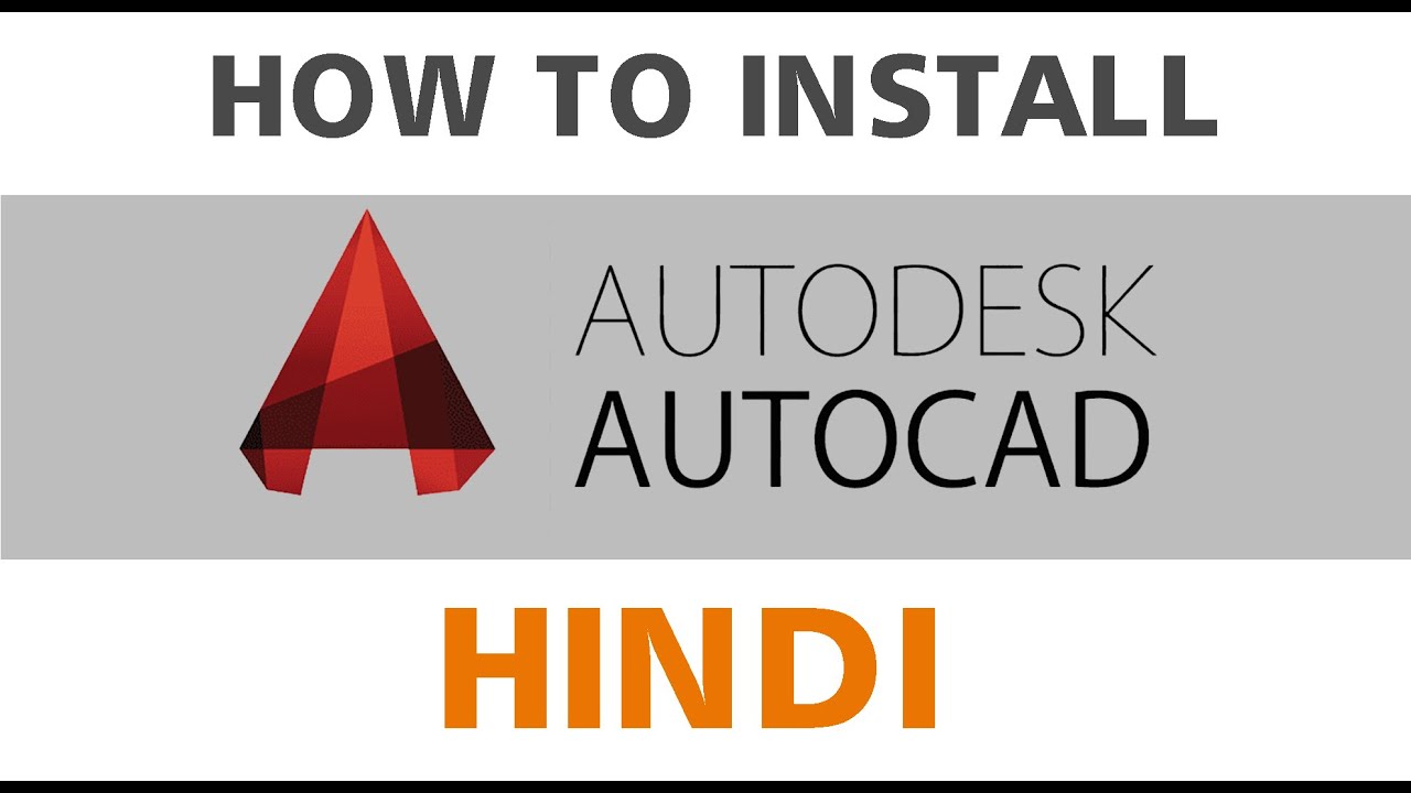 How to Install Autocad Student Version | AUTOCAD Install कैसे करते है ..? ( HINDI ) - YouTube