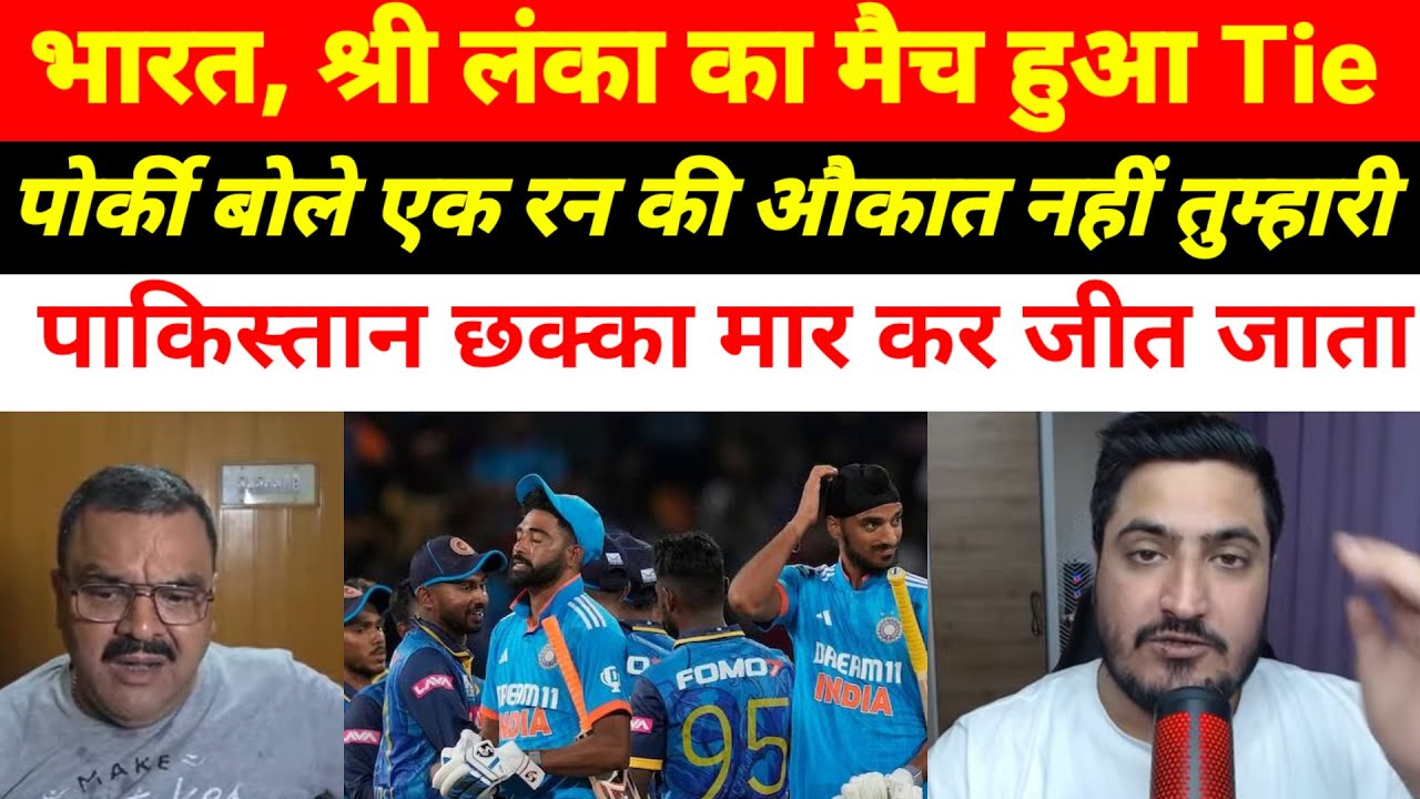 Ind batter spoil Rohit inning 😧 ||Pak media shocking 😱 reaction on ...