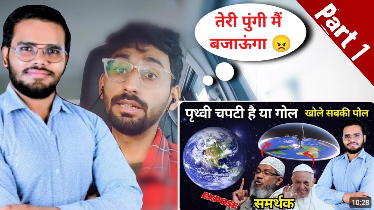 @funinpathshala को दिया करारा जवाब ( ParT - 1 ) Fun in Pathshala EXPOSED 😡 - YouTube