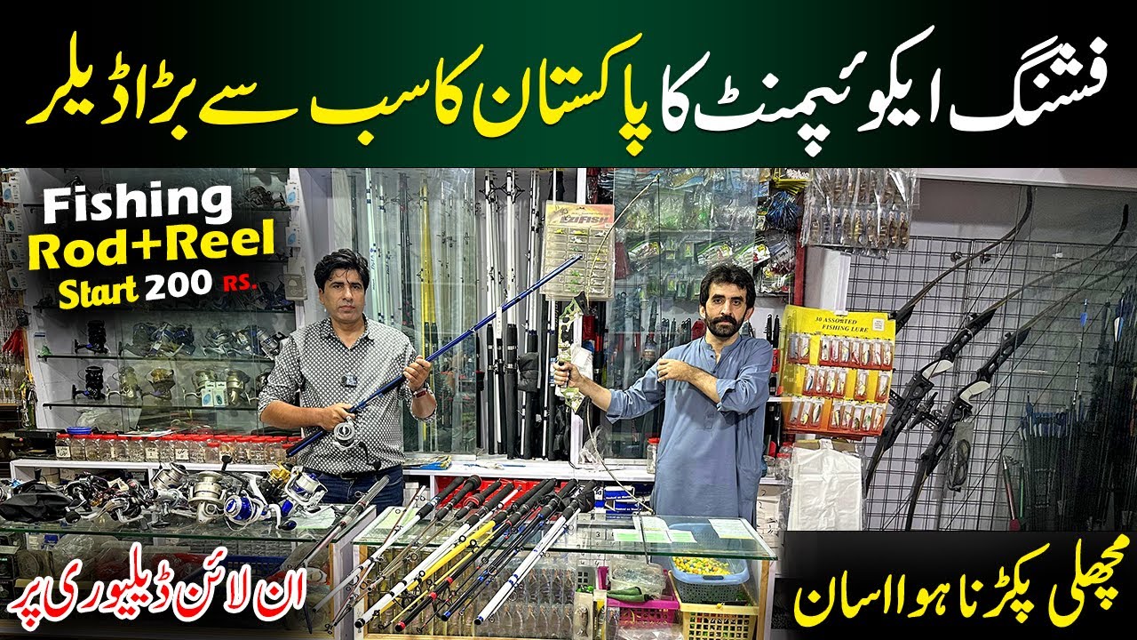 Fishing Rod Reels Wholesale Market | Fishing Accessories start 50 Rs ...