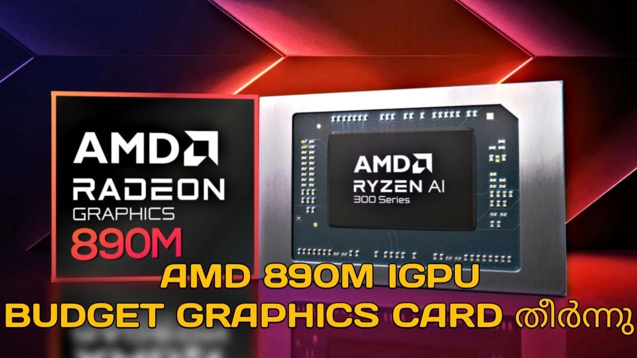AMD 890M IGPU BUDGET GRAPHICS CARD തീർന്നു - YouTube