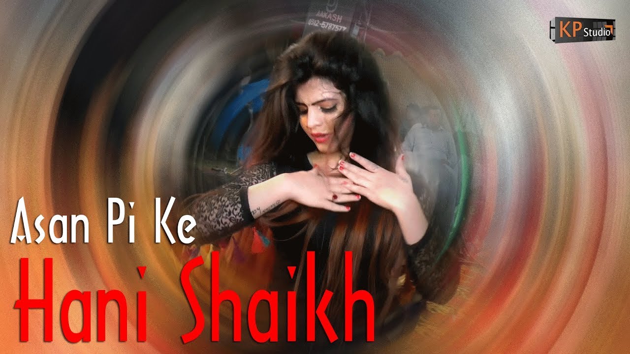 Hani Shaikh ! Asan Pi Kei ! Hasan Abdal ! PKDP - YouTube