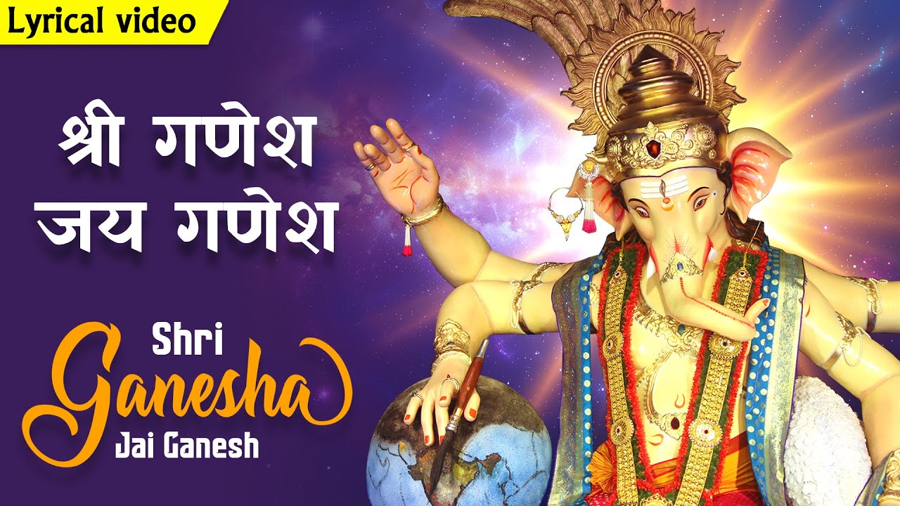 Ganesh Chaturthi 2024 ~ श्री गणेश जय गणेश | Ganpati Bappa Morya | Deva ...