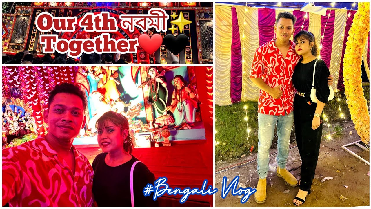 Durga Puja Nabami Special Vlog ️ Our 4th Nabami Together ️🖤 Kolkata ...