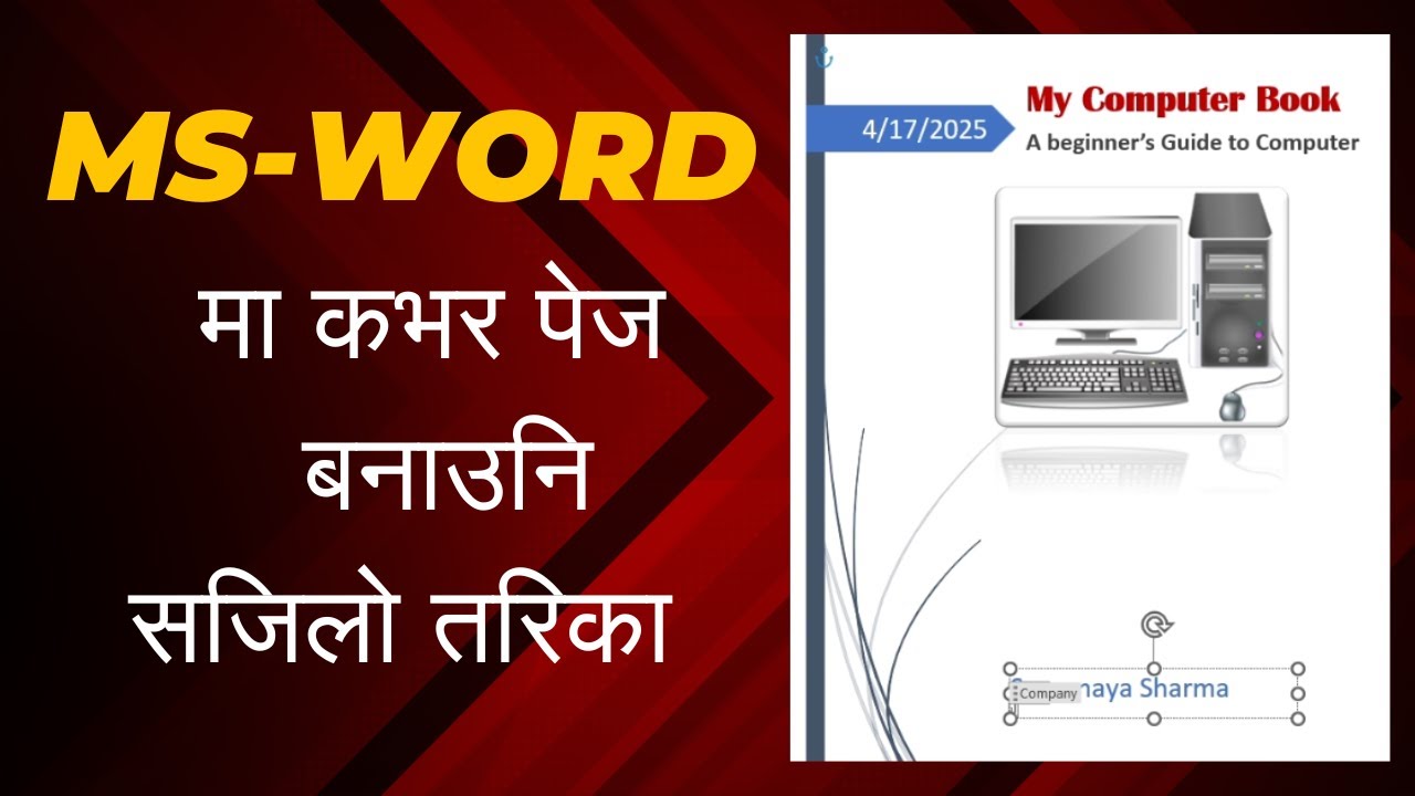 Using template in ms-word to create cover page in nepali - YouTube
