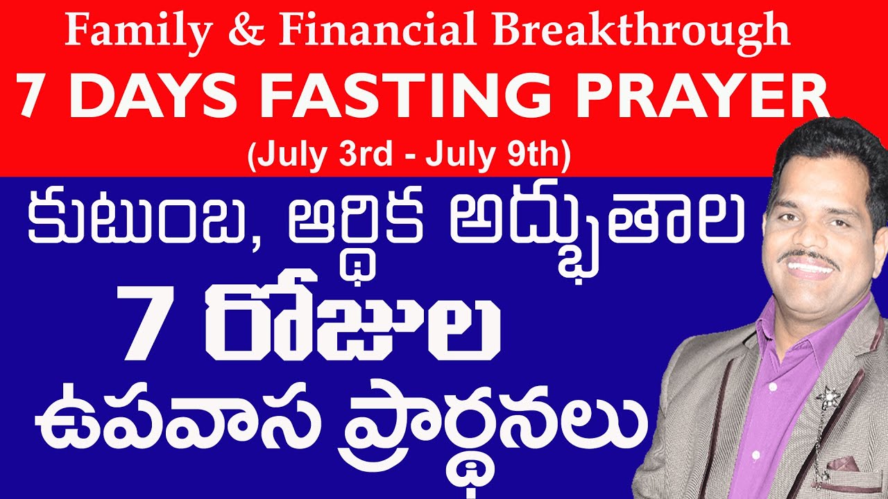 7 Days Fasting Prayers (July 3rd - July 9th) | Prophet GM Moses ...