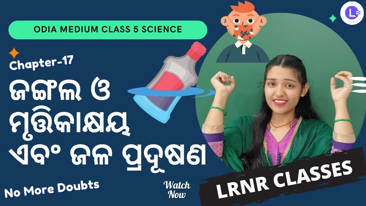 Jangala O Mrutikakhyaya Ebom Jala Pradusana Class 5 Paribesa Bigyana ...